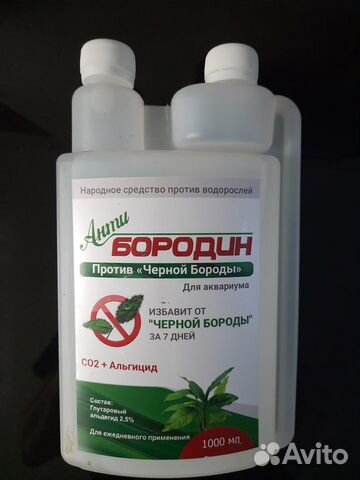 Сайдекс для аквариума