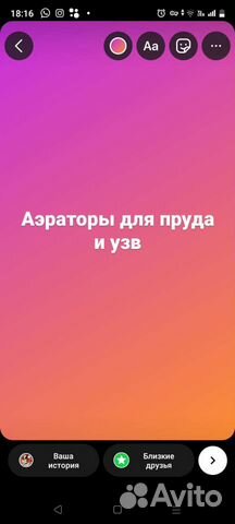 Аэратор для пруда аквариума узв