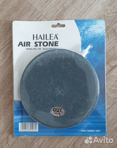 Распылитель Hailea Air Stone Round, диск, 150х18 м