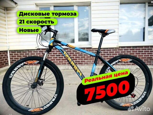 Велосипед в Пензе разного размера с литыми дисками, Новое купить в ...