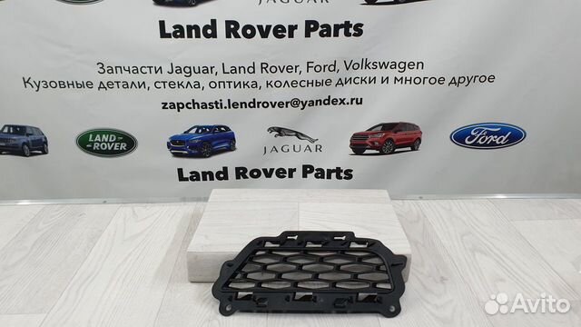 Решетка передн бампера правая Range Rover Evoque купить в Москве LAND ...
